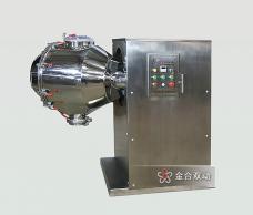 3D powder V type horizontal powder mixer machine